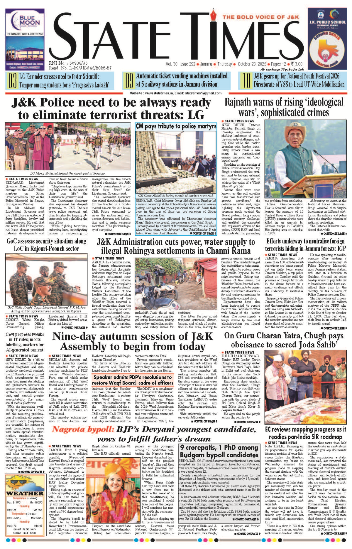 State Times: ePaper, Newspaper, Jammu News Paper, Newspaper in English ...