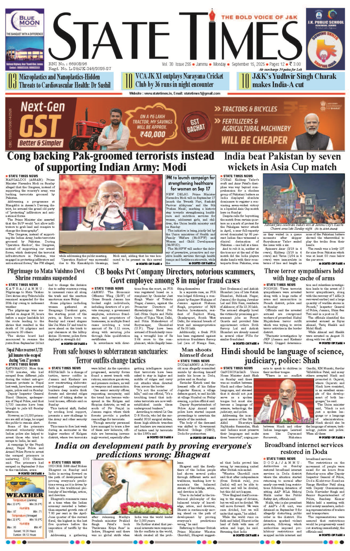 State Times: ePaper, Newspaper, Jammu News Paper, Newspaper in English ...