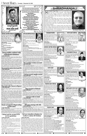 State Times: ePaper, Newspaper, Jammu News Paper, Newspaper in English ...